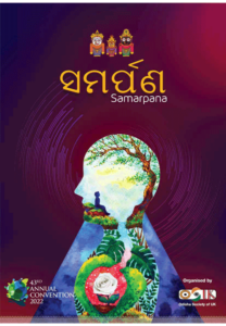 OSUK - Odisha Society of the United Kingdom